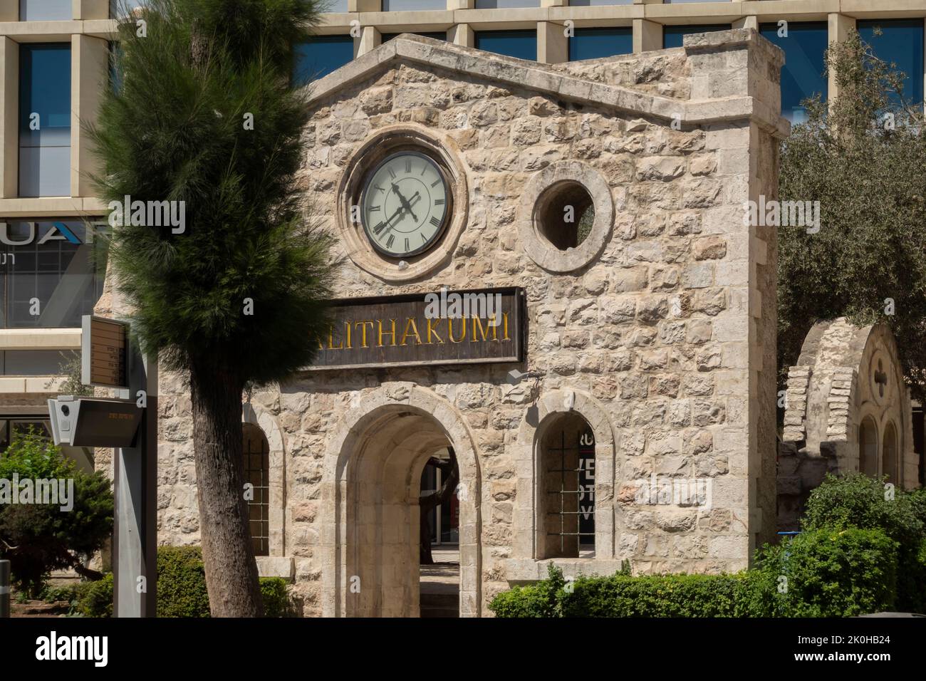 Remains of the former Talitha Kumi - German Evangelical Lutheran School ...