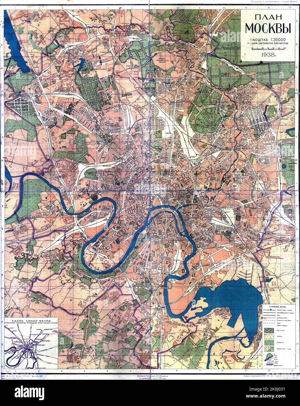 Map of Moscow, the capital of Russia in Russian. 1938 Stock Photo - Alamy