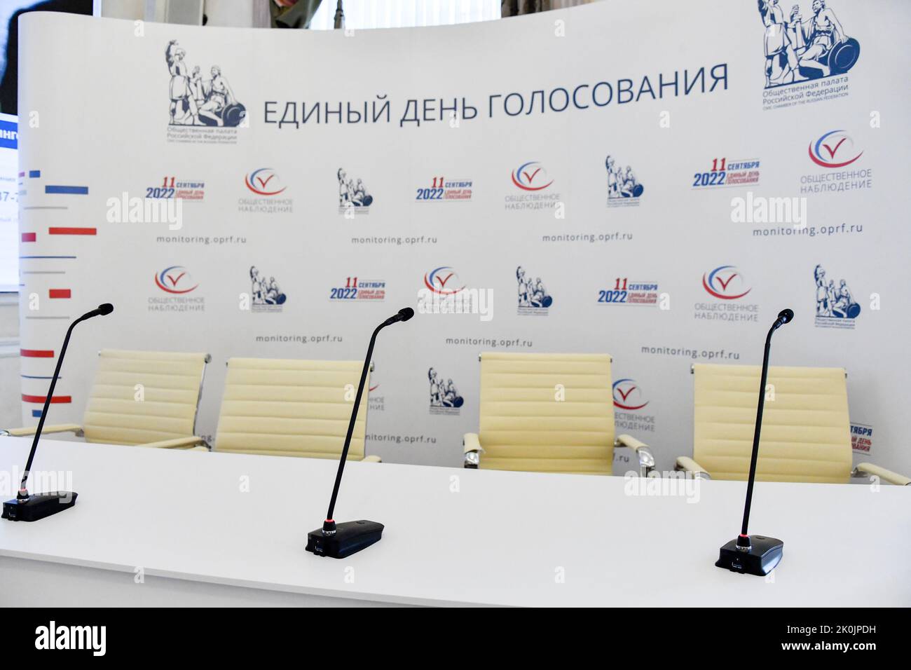 Situational Center for Public Observation of Elections in the Public ...