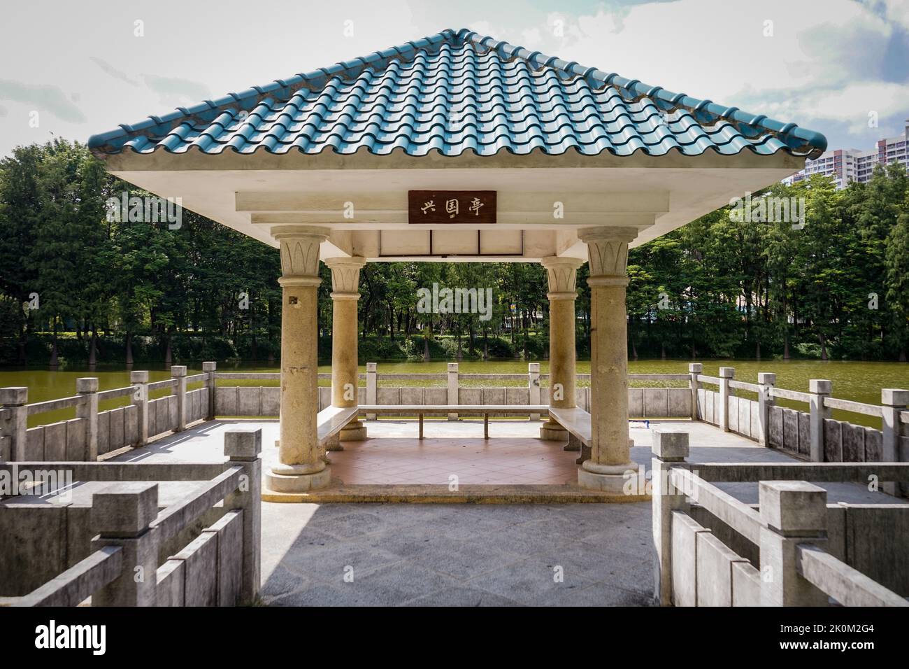 A front view of an Asian-style traditional alcove on a lake Stock Photo ...