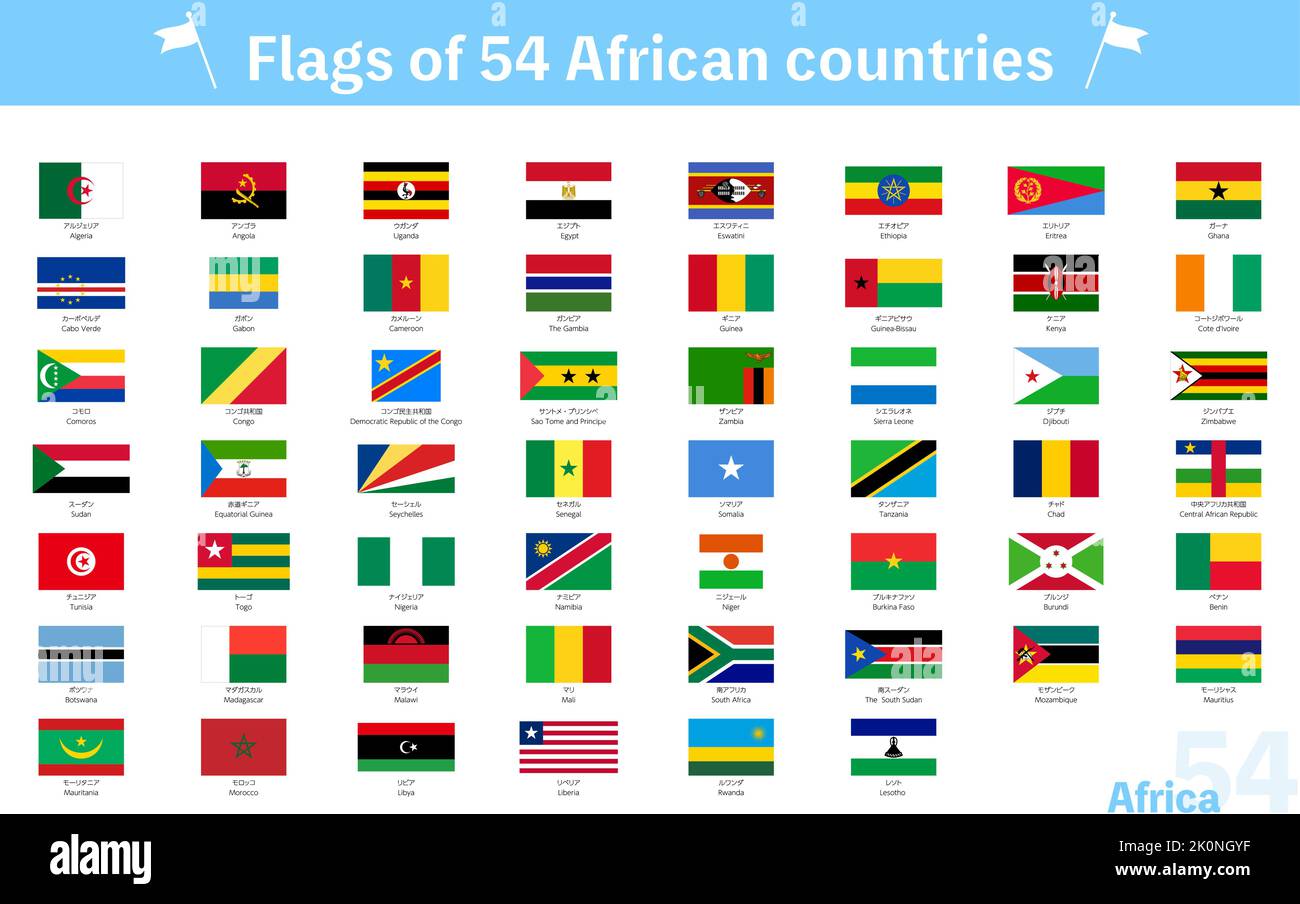 African Countries Flags Stock Vector Images Alamy