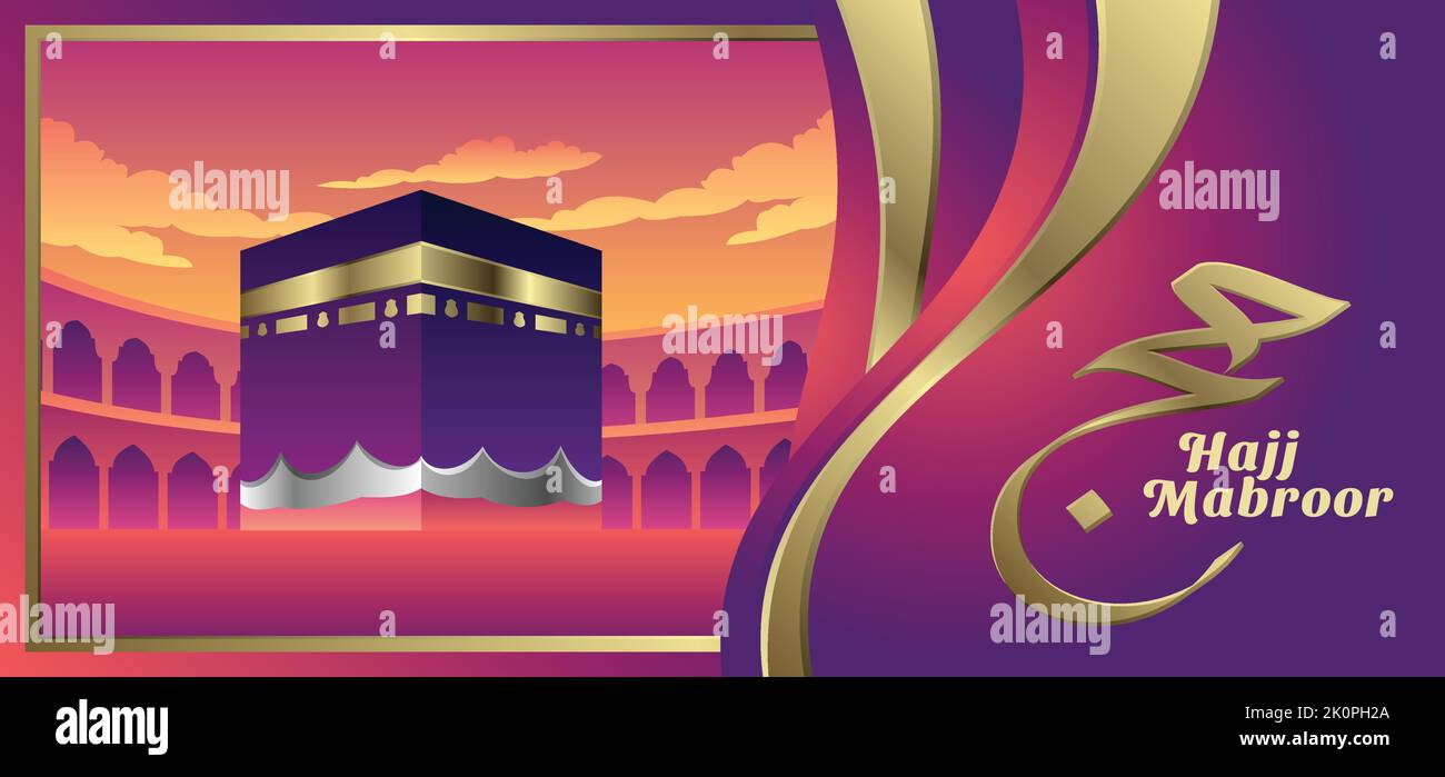 An elegant illustration of a postcard demonstrating Hajj Mabroor (An ...