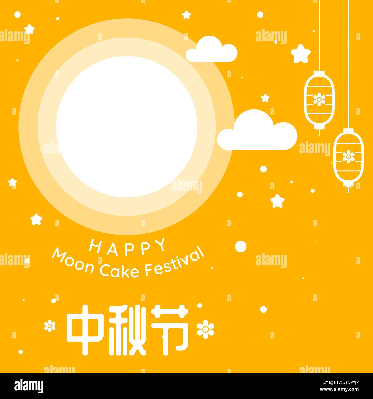 Singapore mythology Stock Vector Images - Alamy