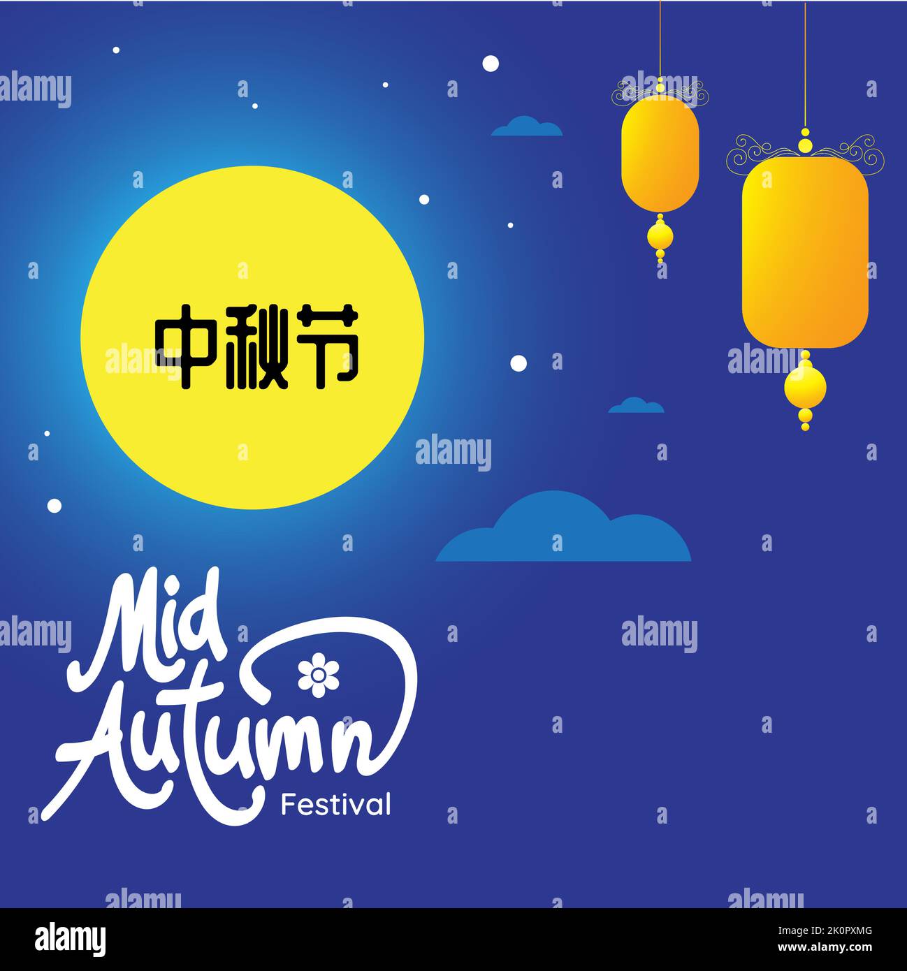 Trendy Mid Autumn Festival design of backgrounds, greeting cards ...