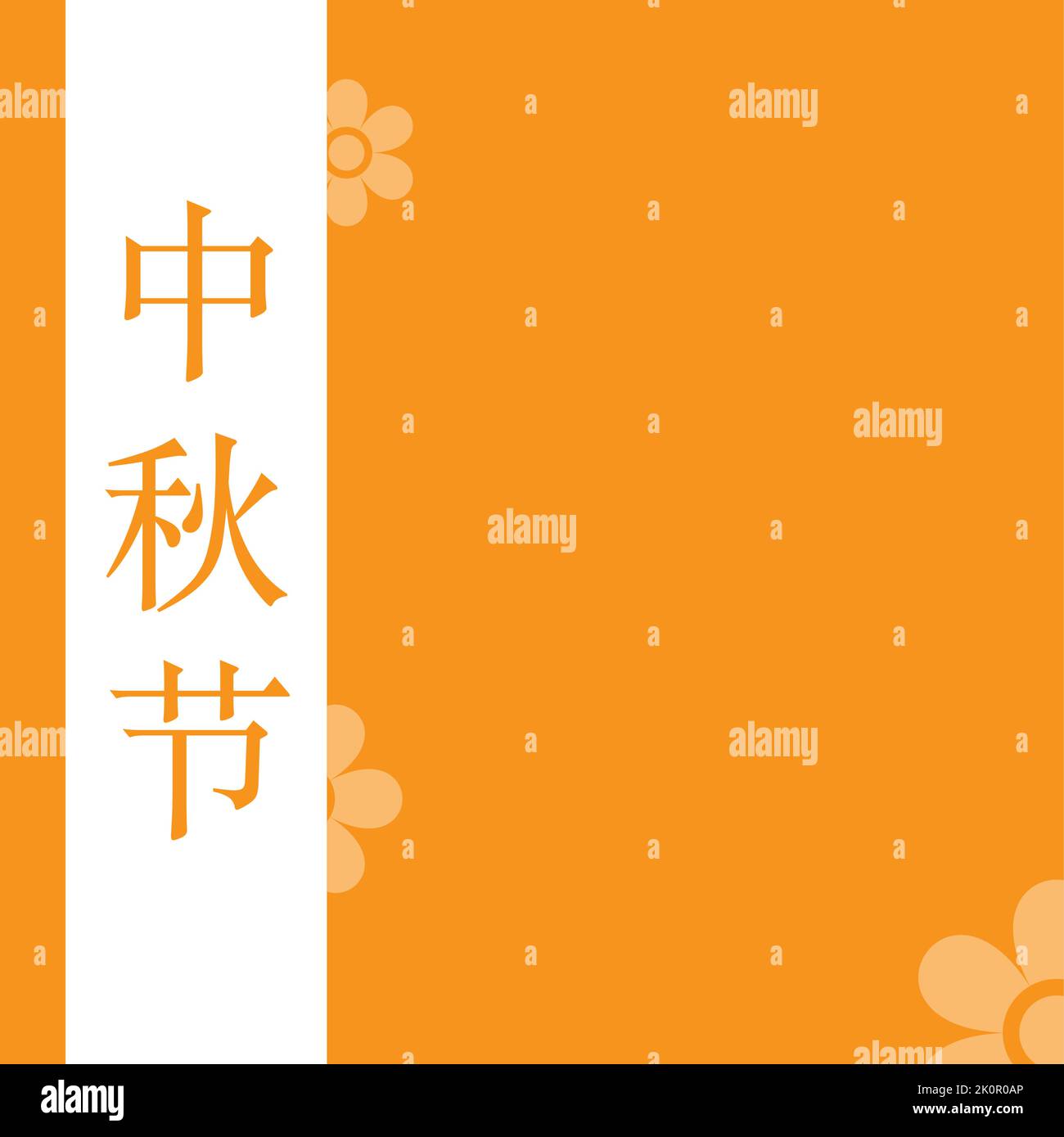 Trendy Mid Autumn Festival design of backgrounds, greeting cards ...