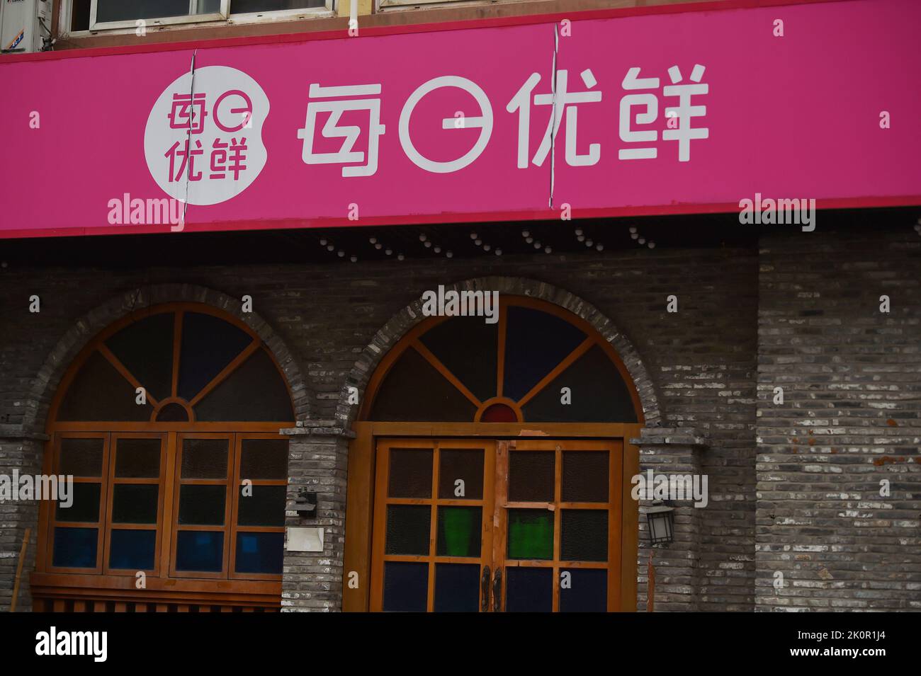 Missfresh hi-res stock photography and images - Alamy