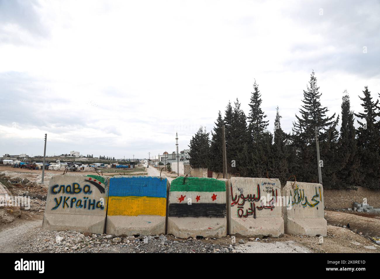 Al bab syria hi-res stock photography and images - Alamy