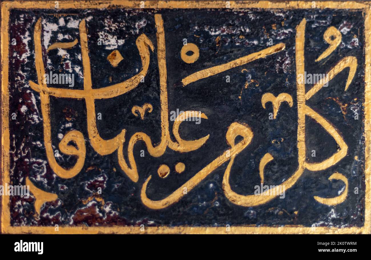 The Tomb Sehzade Mehmet in Fatih district of Istanbul, Turkey Stock ...