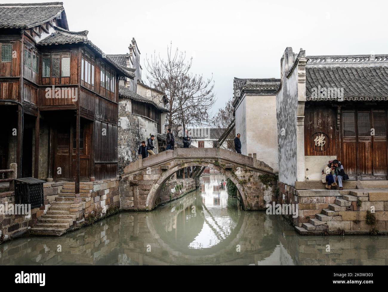 Scene from the town of Wuzhen in China Stock Photo - Alamy