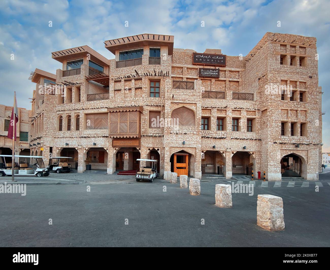 Souq Waqif is a souq in Doha, in the state of Qatar. The souq is known ...