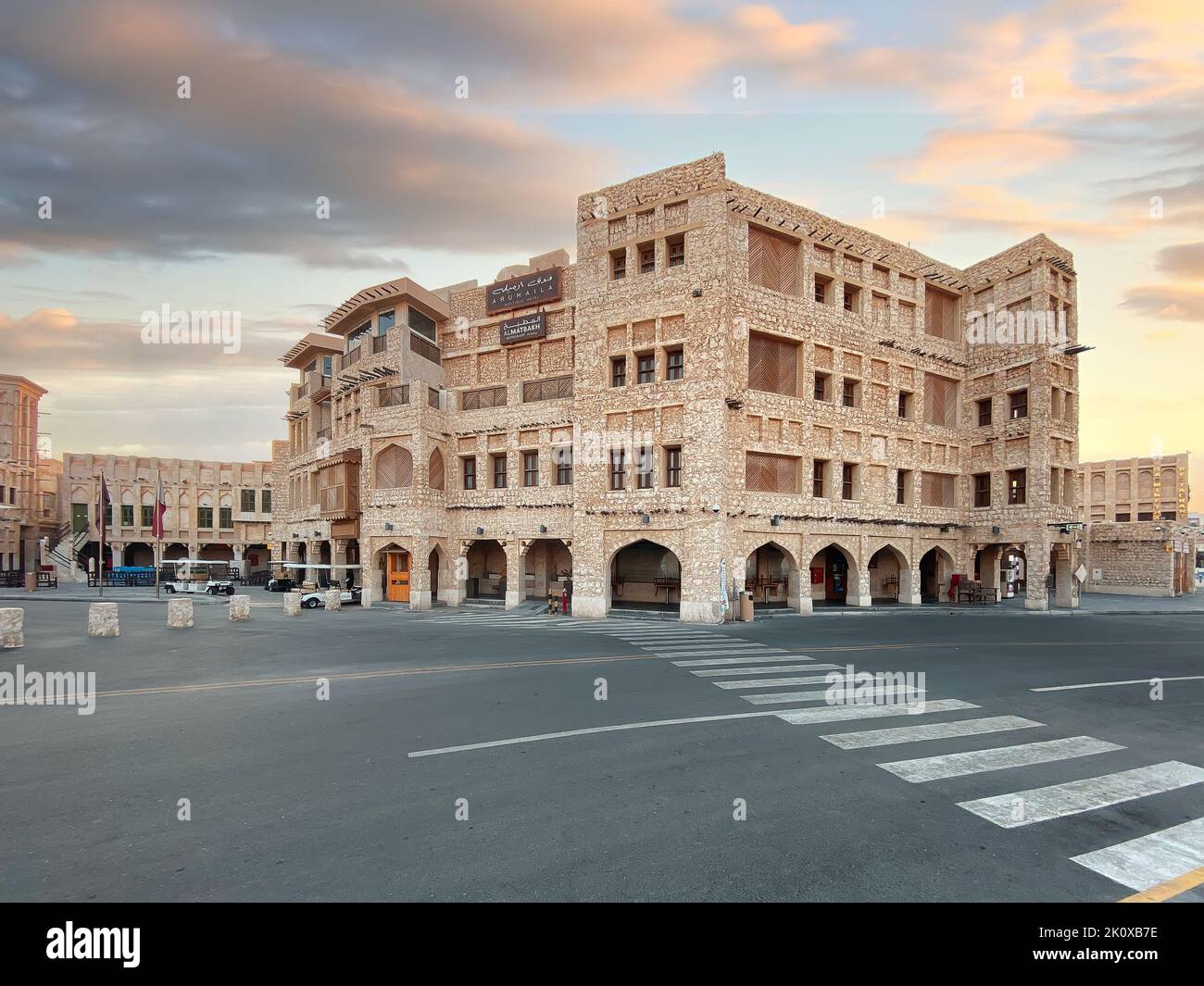 Souq Waqif is a souq in Doha, in the state of Qatar. The souq is known ...