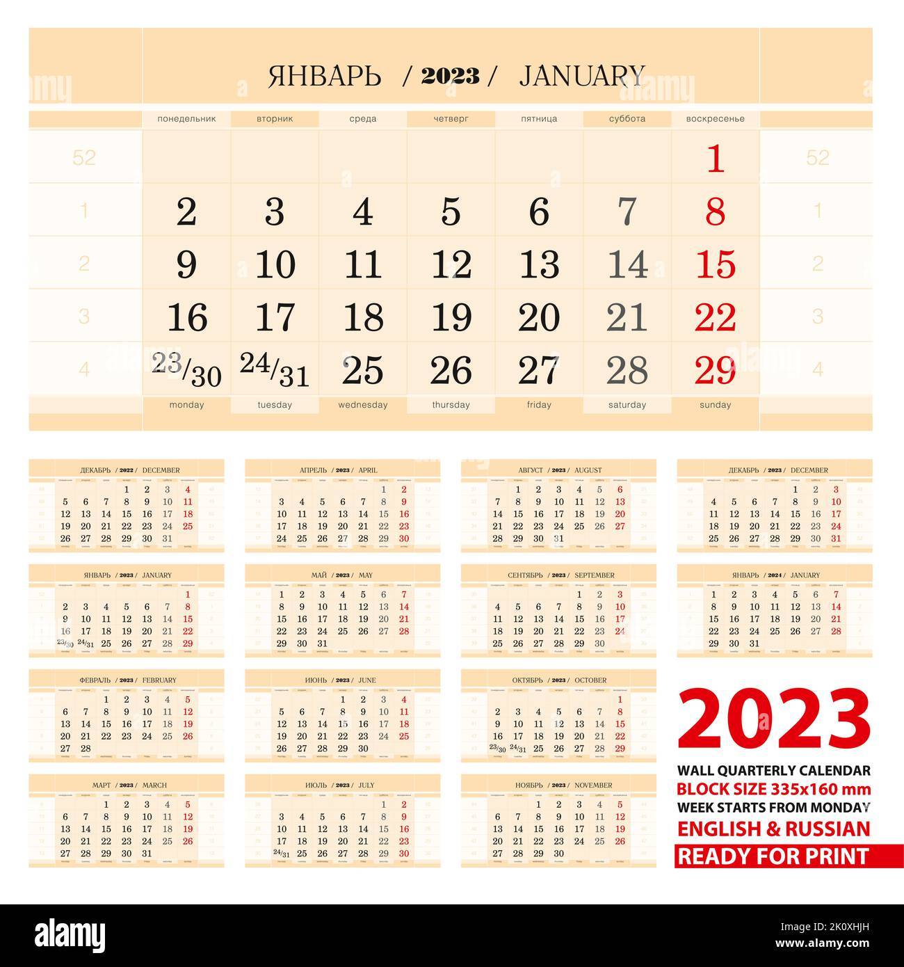 Vector calendar template for year 2023, Russian and English languages ...