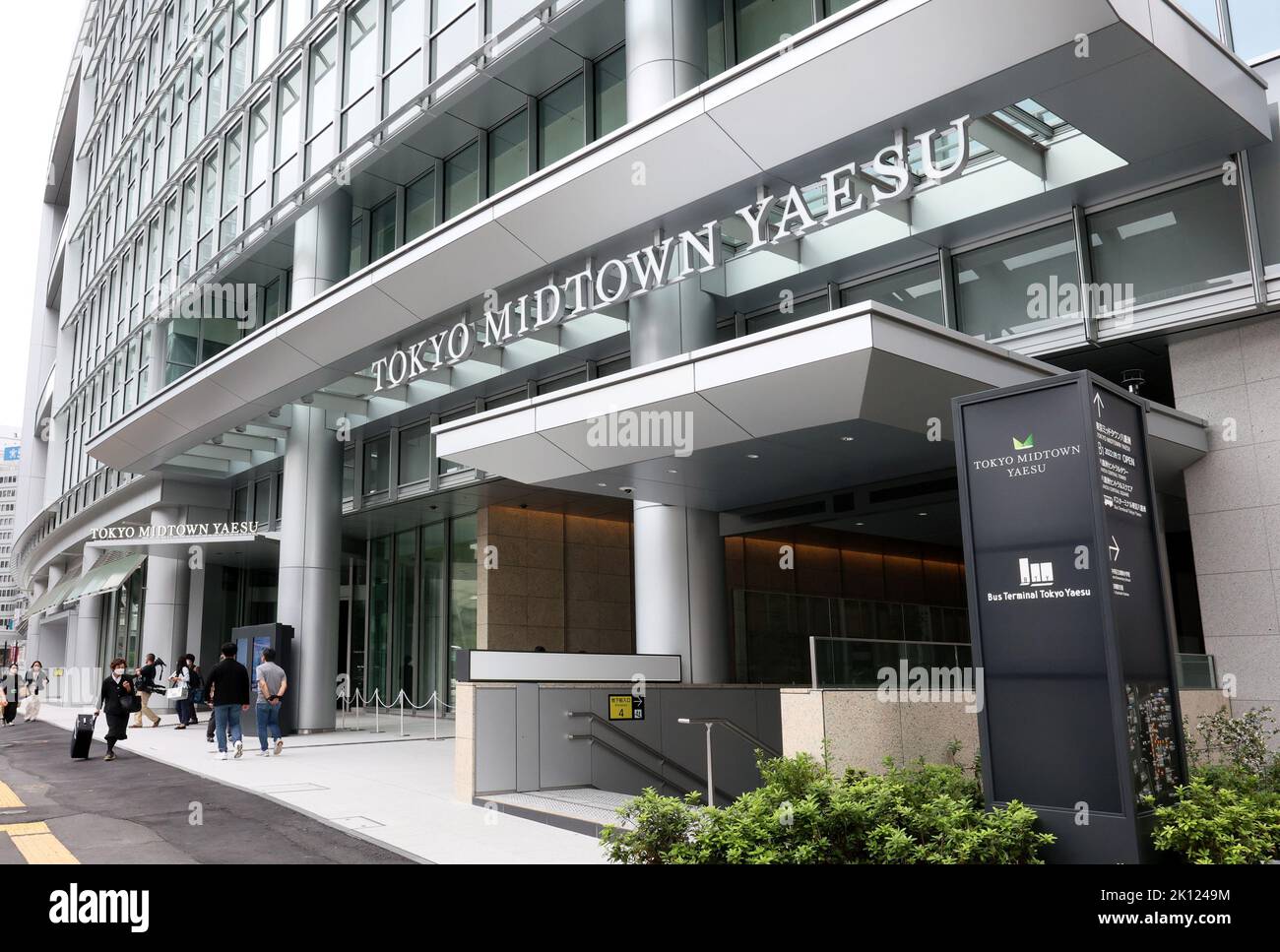 Tokyo, Japan. 15th Sep, 2022. This picture shows a 45-story building ...