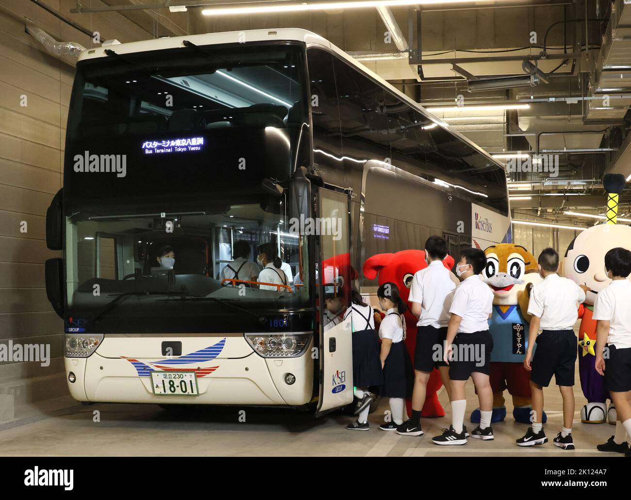 Tokyo, Japan. 15th Sep, 2022. The Joto elementary school children get ...