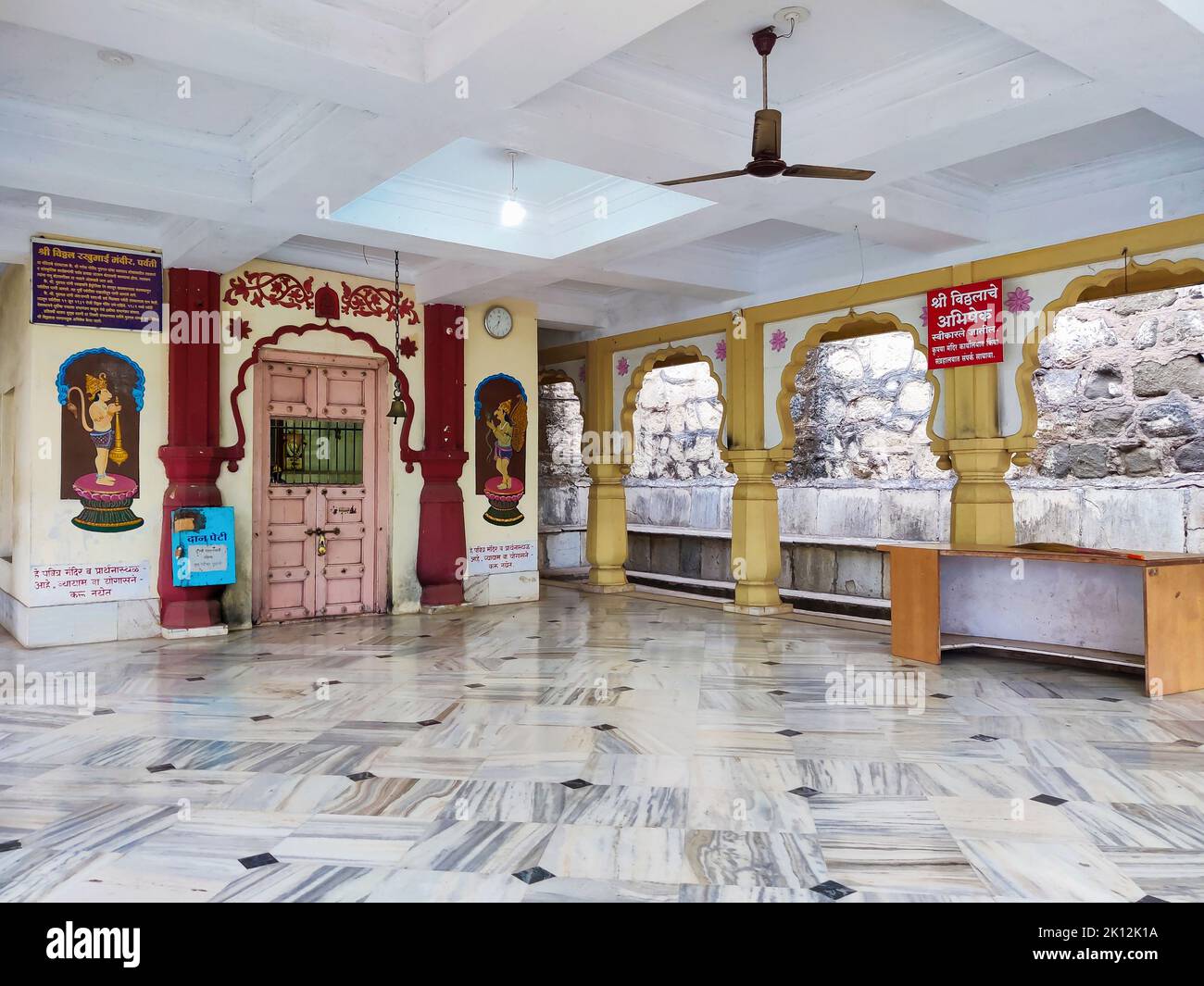 Kartik Swami Temple, Parvati Hills, Parvati Paytha, Pune, Maharashtra ...