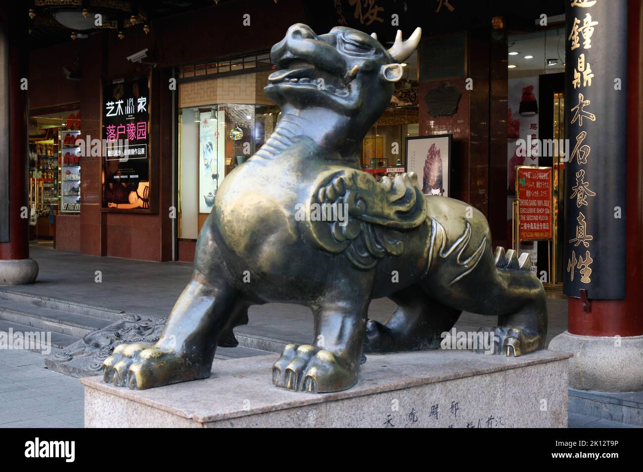 Statues of mythical creatures at Yu Garden and Bazaar in Shanghai city ...