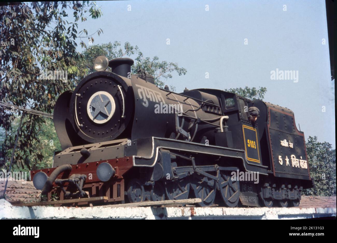 Coal fired engine on display hi-res stock photography and images - Alamy