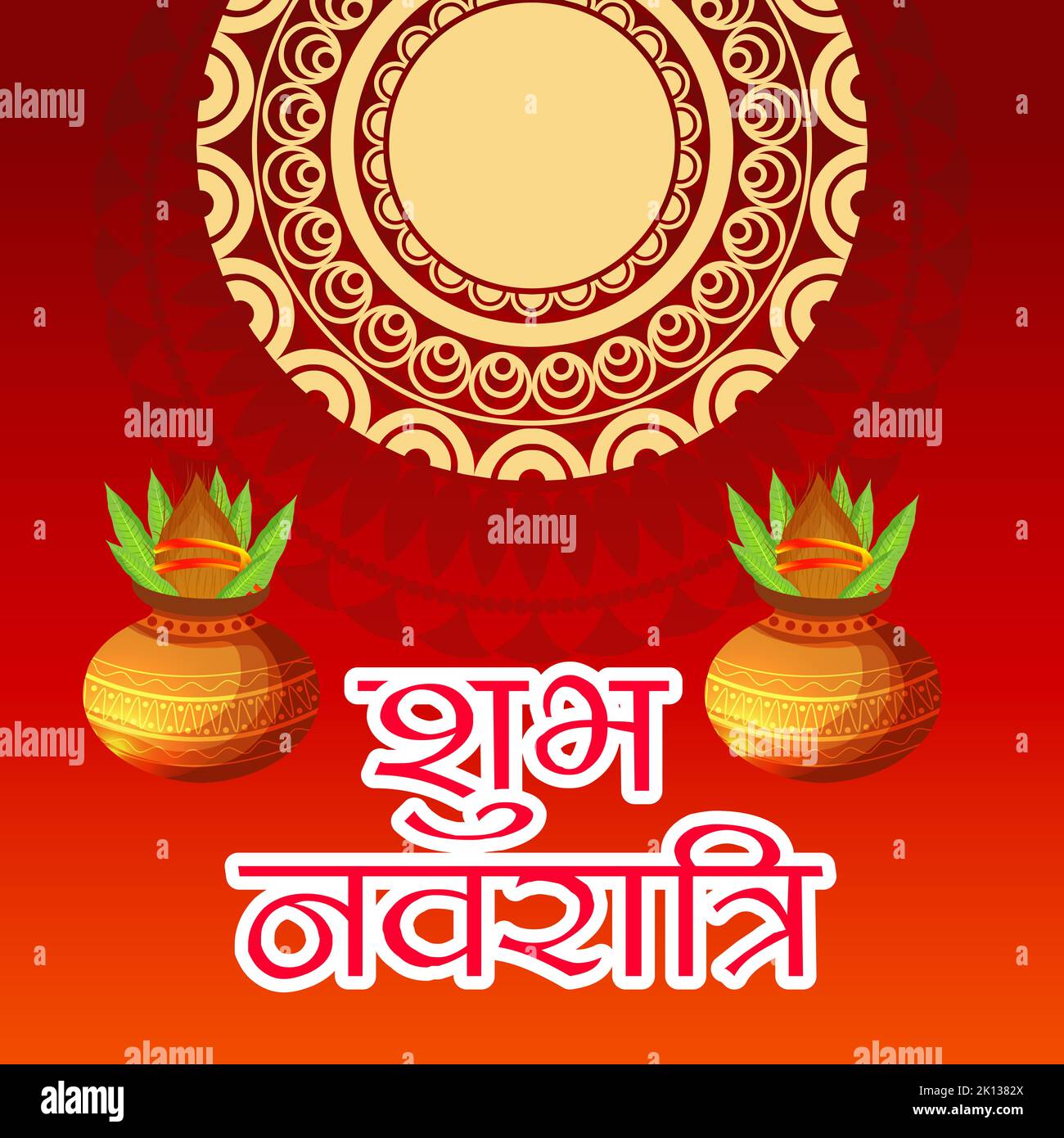 Vector illustration of Indian Festival,Navratri Celebration with Hindi ...