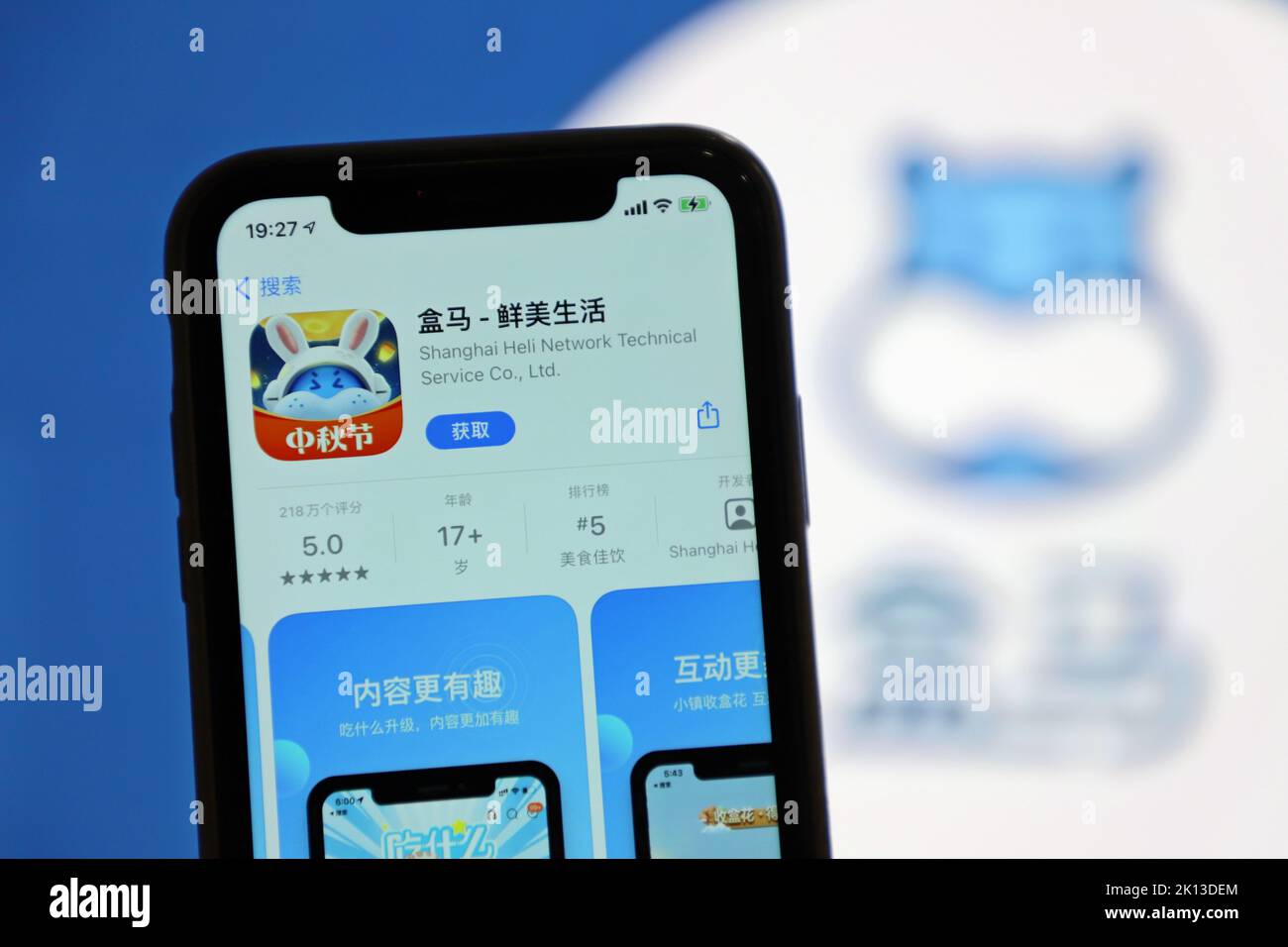 YICHANG, CHINA - SEPTEMBER 15, 2022 - A mobile phone displays the Hema ...