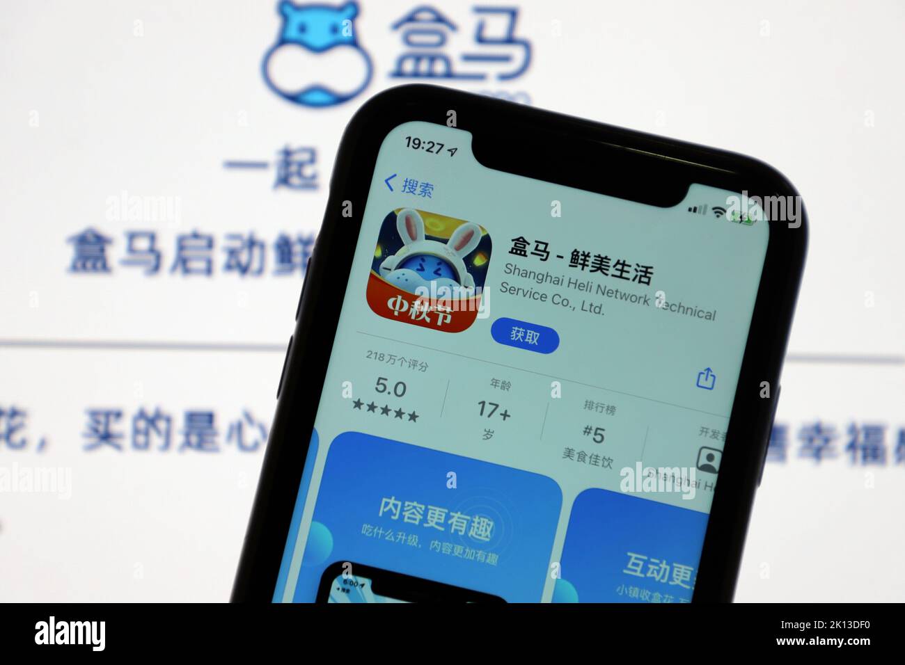 YICHANG, CHINA - SEPTEMBER 15, 2022 - A mobile phone displays the Hema ...