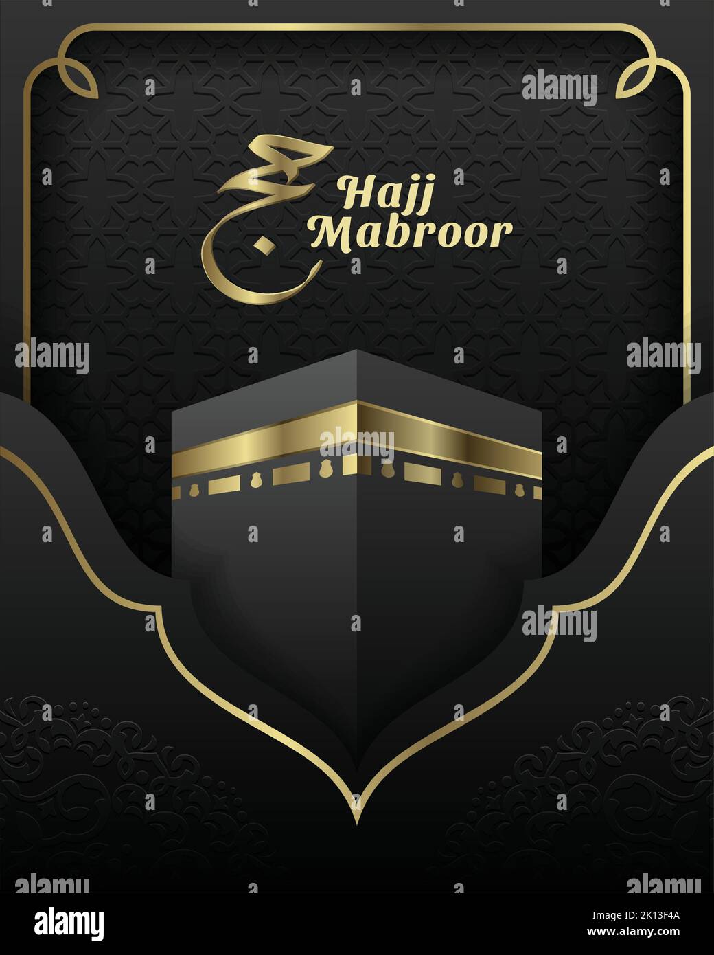 Islamic media hi-res stock photography and images - Alamy