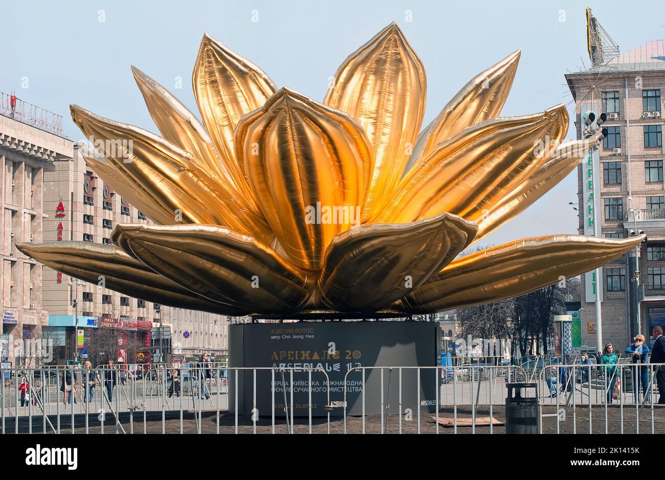 The detailed view of huge plastic inflatable installation Golden Lotus ...
