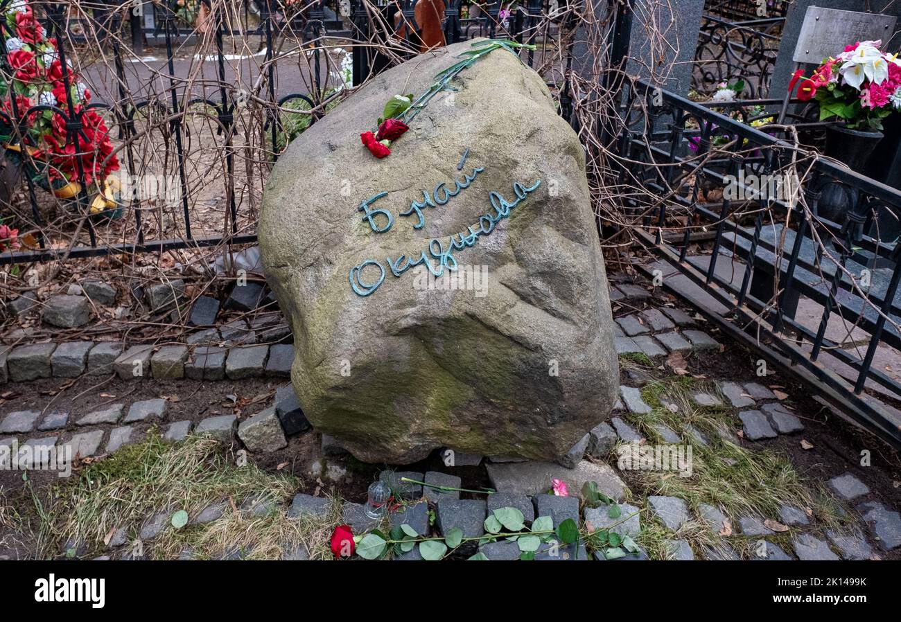 November 27, 2021, Moscow, Russia. Monument at the grave of the poet ...