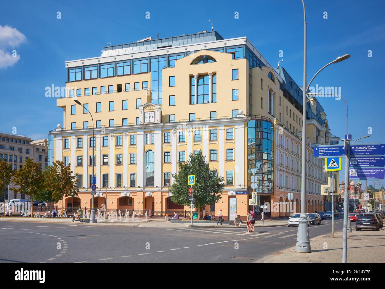 Central bank russian federation hi-res stock photography and images - Alamy
