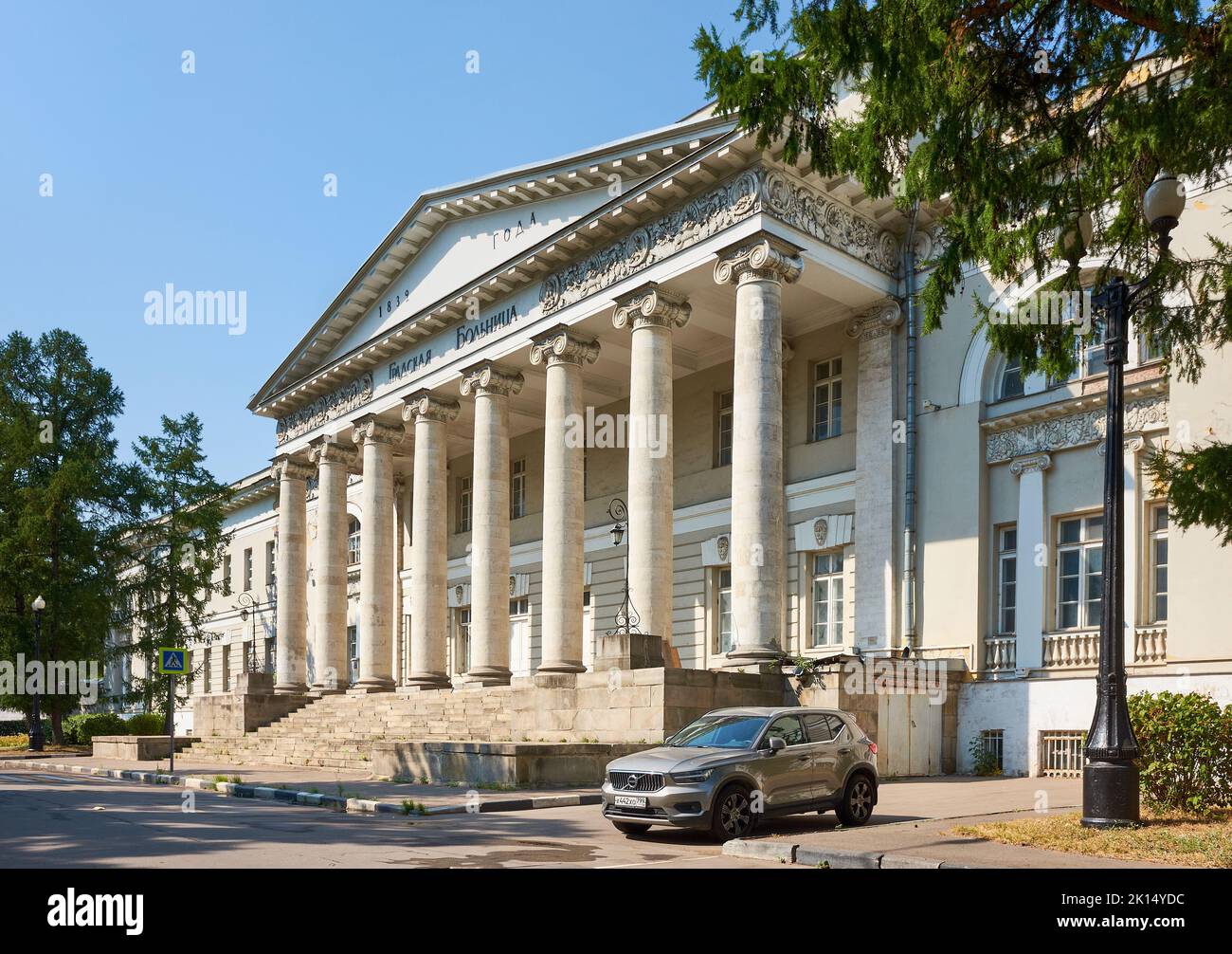 View of the entrance with the columns of the First Grad Hospital named ...