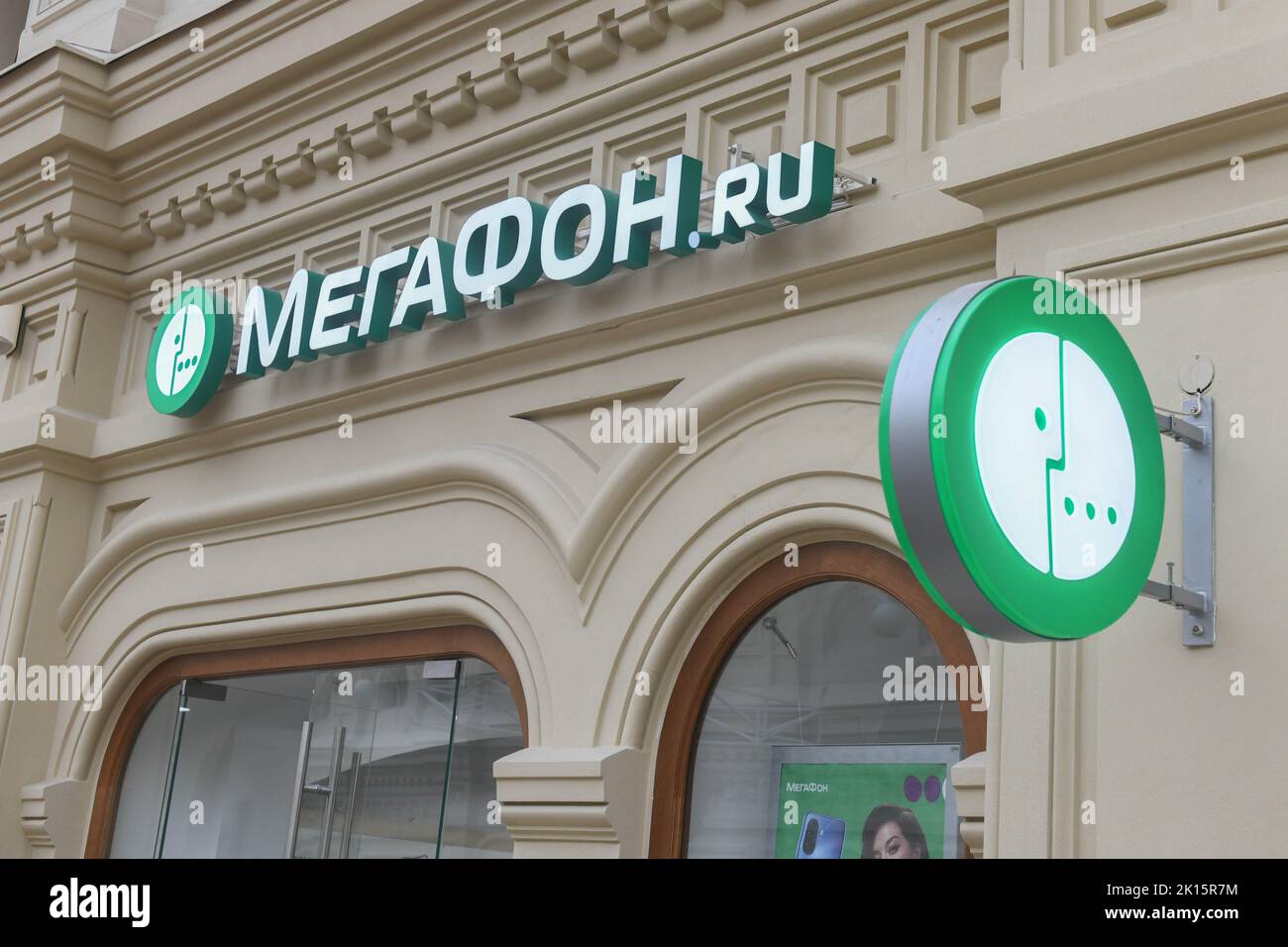 The signboard of the Megafon telecom operator seen at the Gum building ...