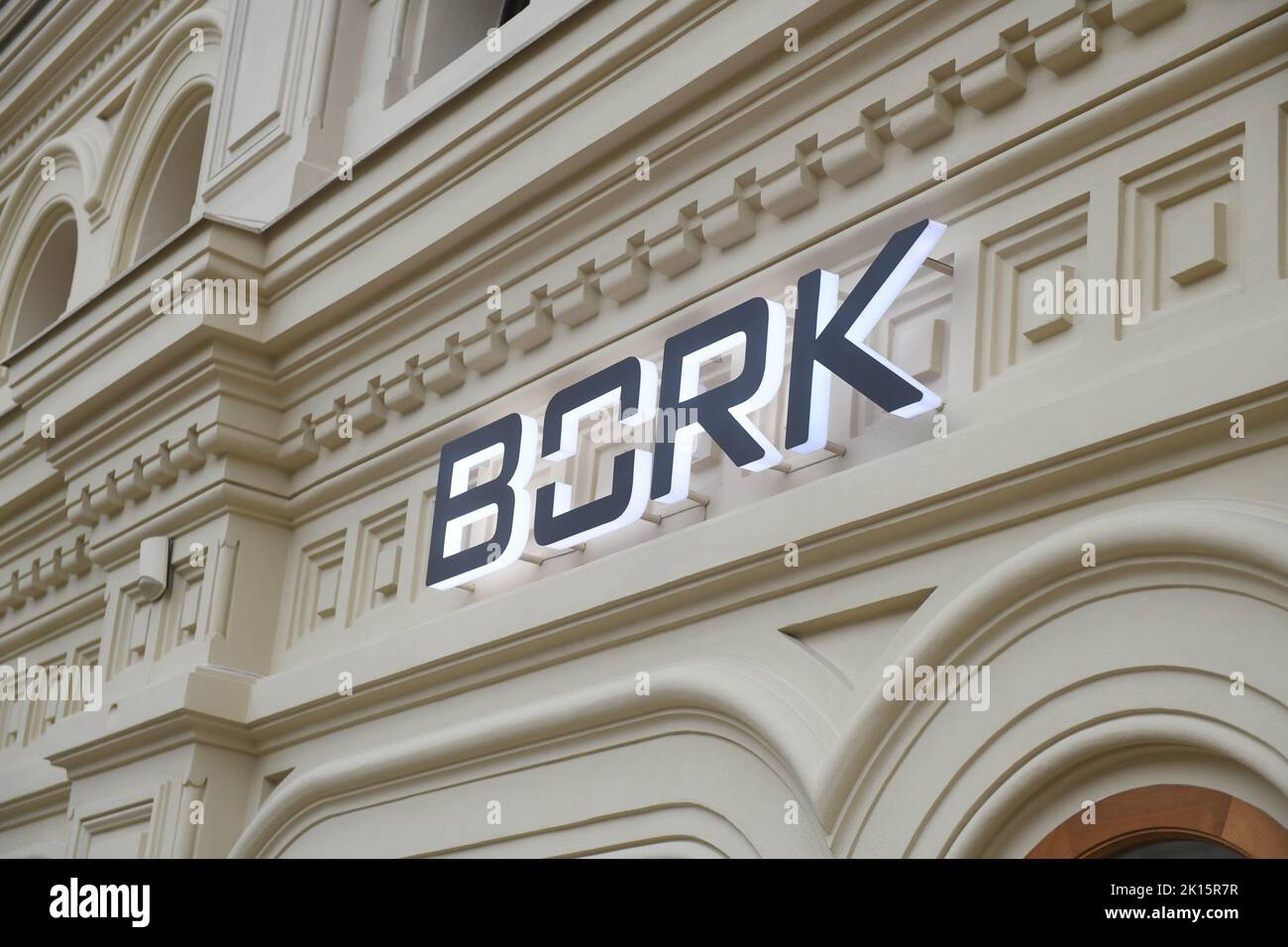 BORK sign seen on the Gum building Stock Photo - Alamy