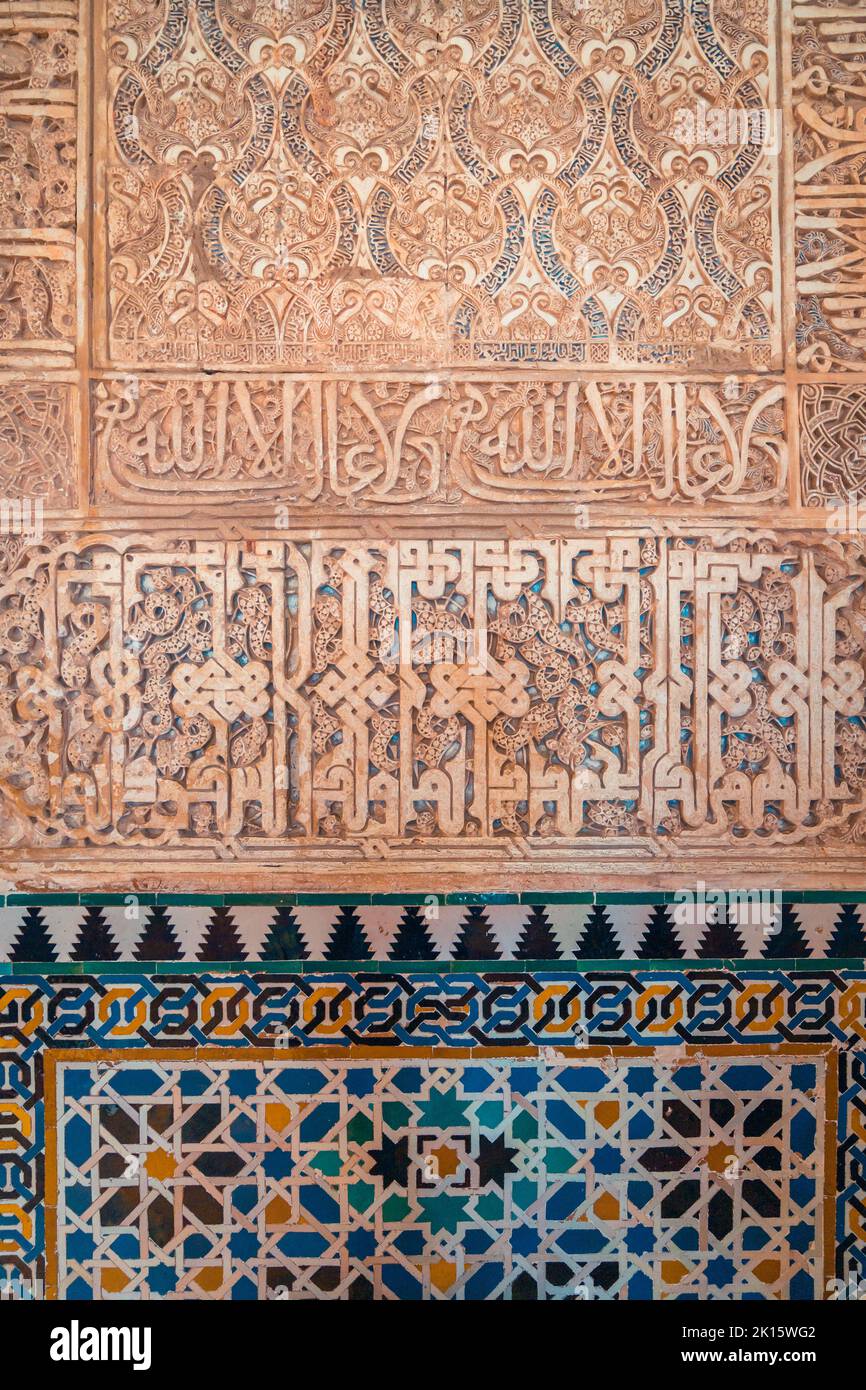 Colorful mosaic tiles forming geometric ornament under Arabic ...