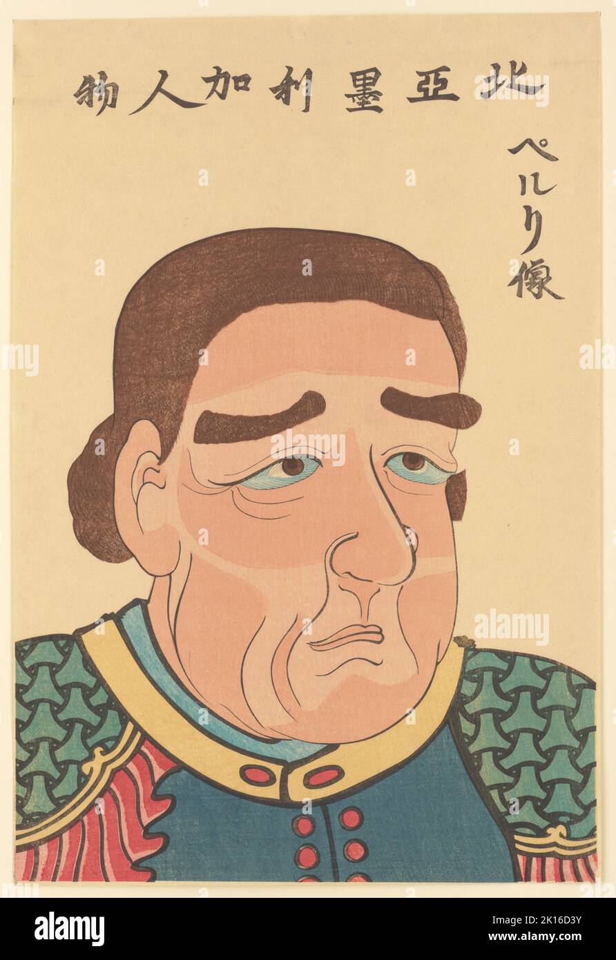 Commodore matthew perry in japan hi-res stock photography and images ...