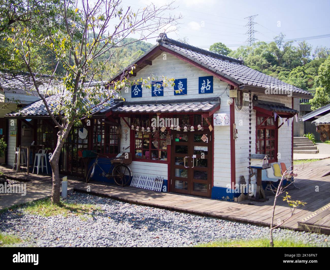 Hexing train station hi-res stock photography and images - Alamy