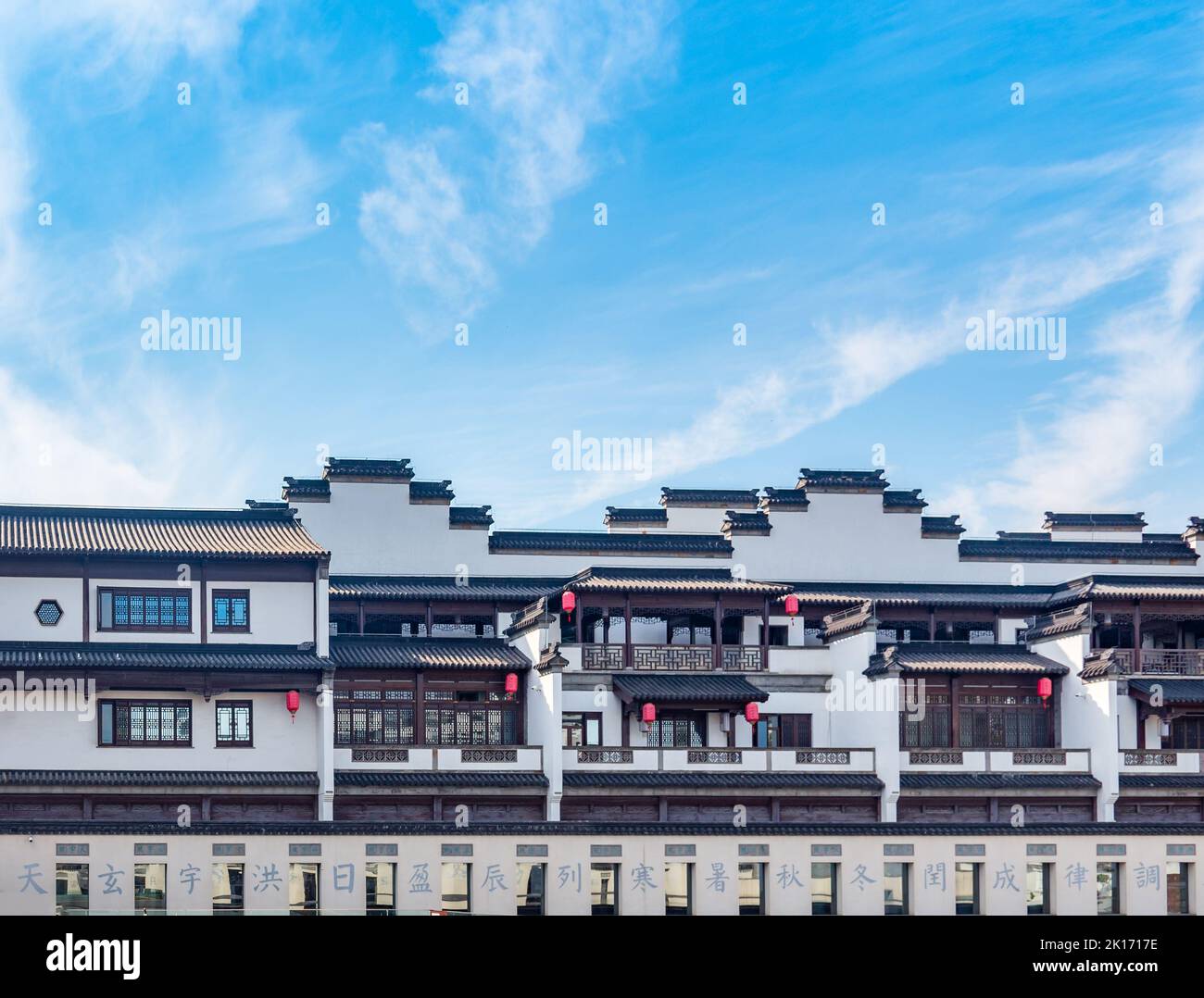Scenery of Confucius Temple Scenic Area on Qinhuai River, Nanjing ...