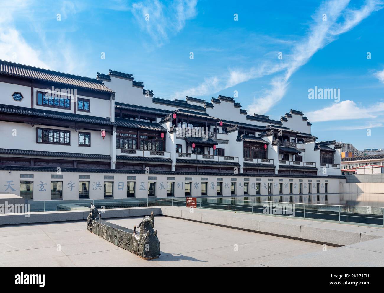 Scenery of Confucius Temple Scenic Area on Qinhuai River, Nanjing ...
