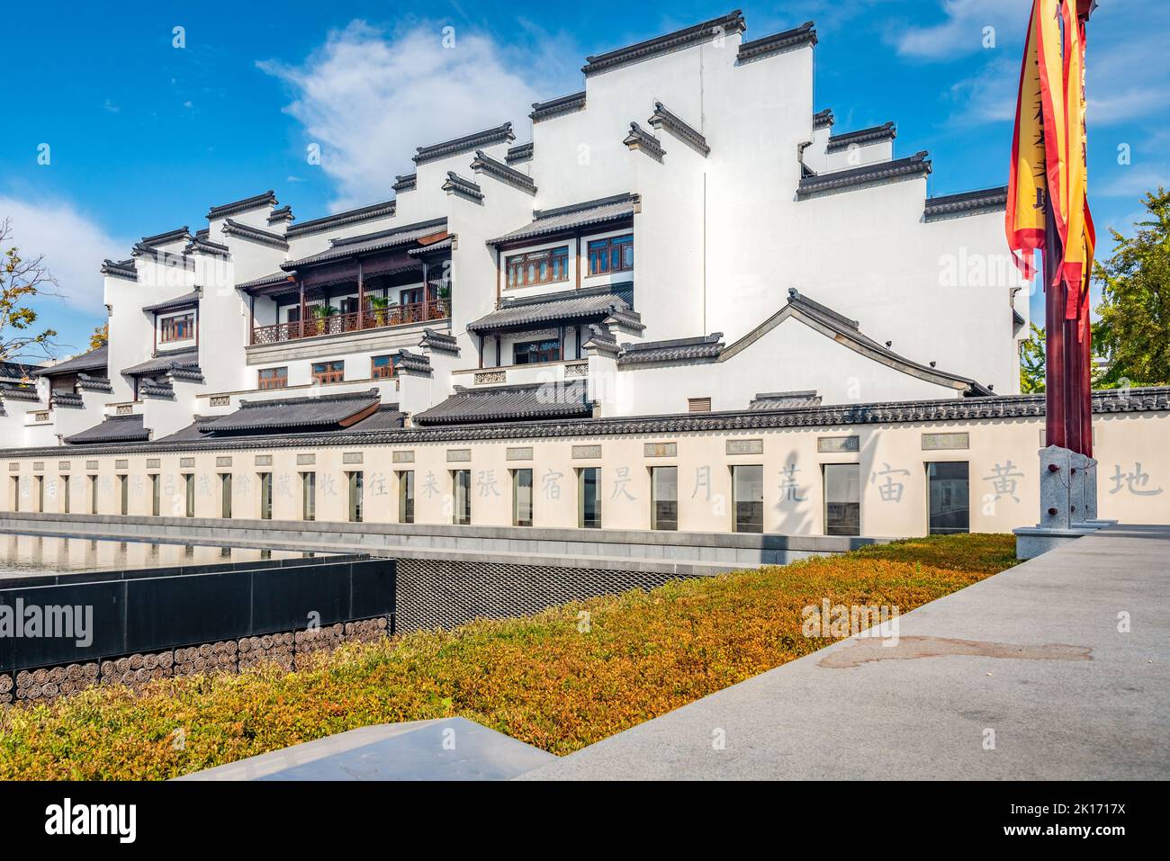 Scenery of Confucius Temple Scenic Area on Qinhuai River, Nanjing ...