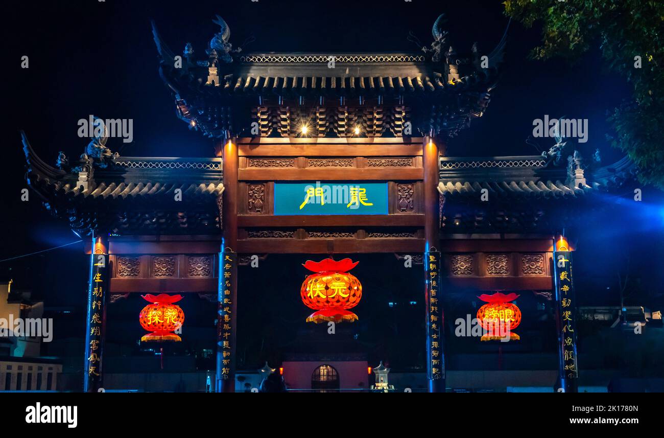 Scenery of Confucius Temple Scenic Area on Qinhuai River, Nanjing ...