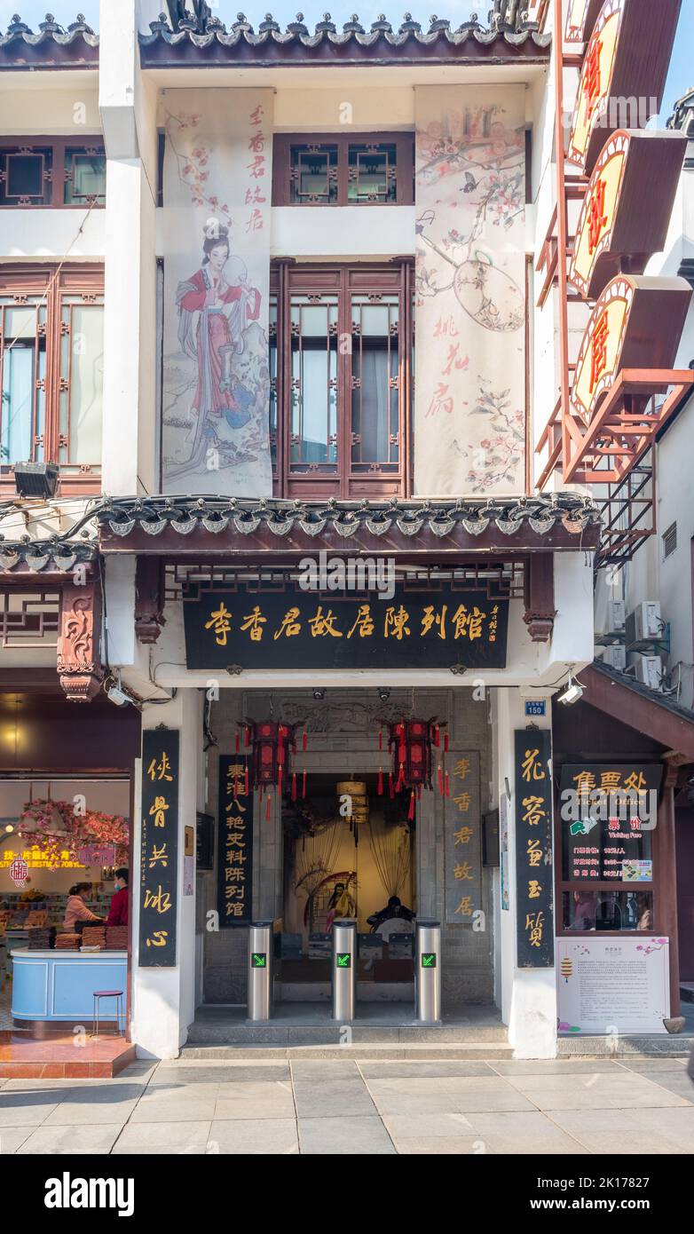 Former residence of Li Xiangjun, Nanjing, China Stock Photo - Alamy