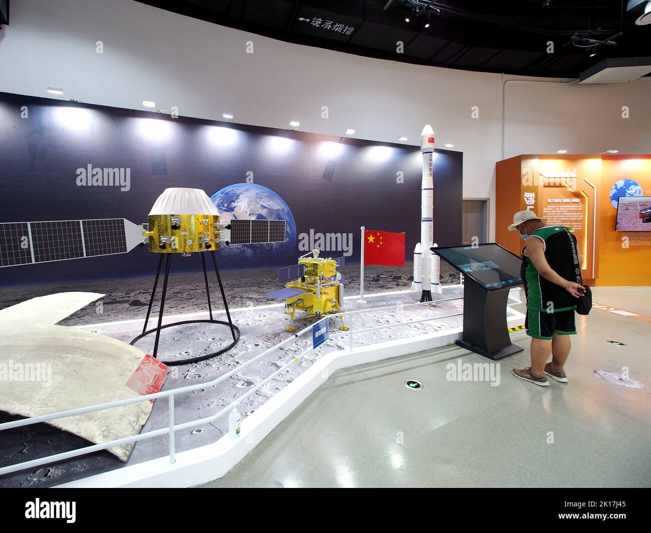 BEIJING, CHINA - SEPTEMBER 16, 2022 - Visitors visit an exhibition ...