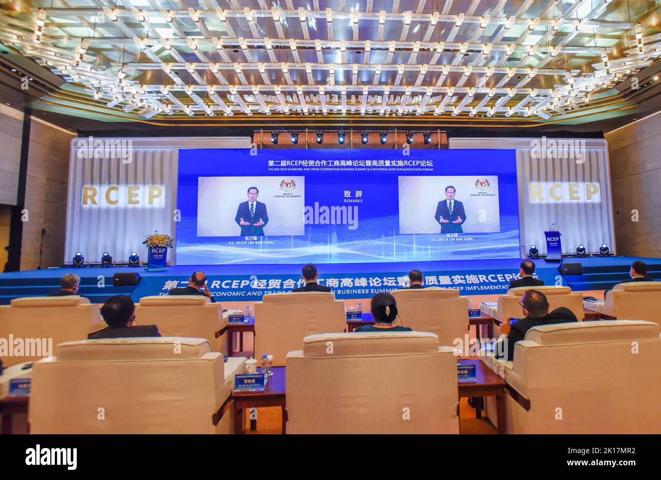 NANNING, CHINA - SEPTEMBER 16, 2022 - Lim Wanfeng, Deputy president of ...