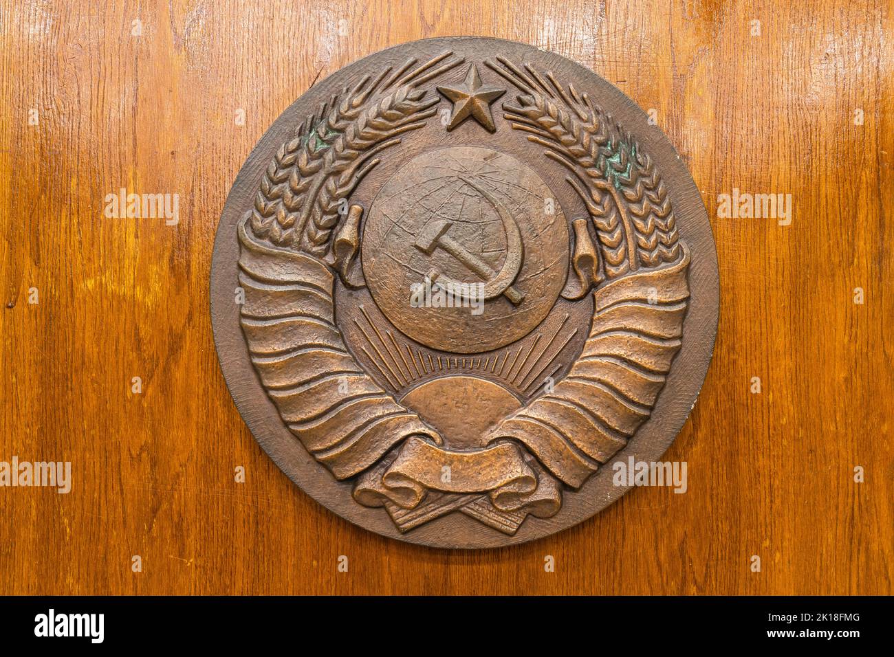 Soviet Socialist Republic State Emblem. State Emblem of the Soviet ...