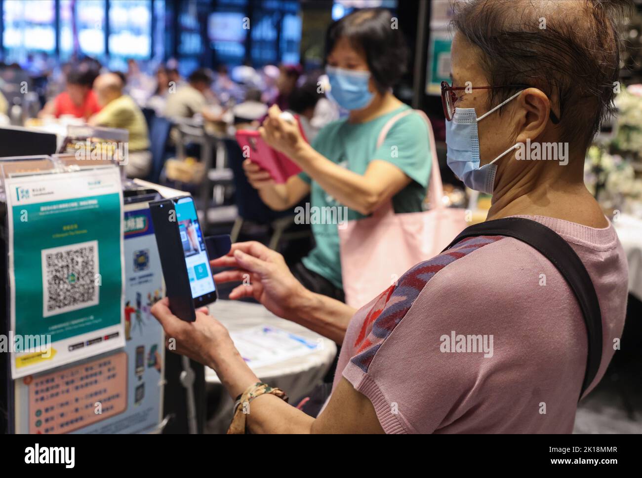 Leavehomesafe qr code hi-res stock photography and images - Alamy