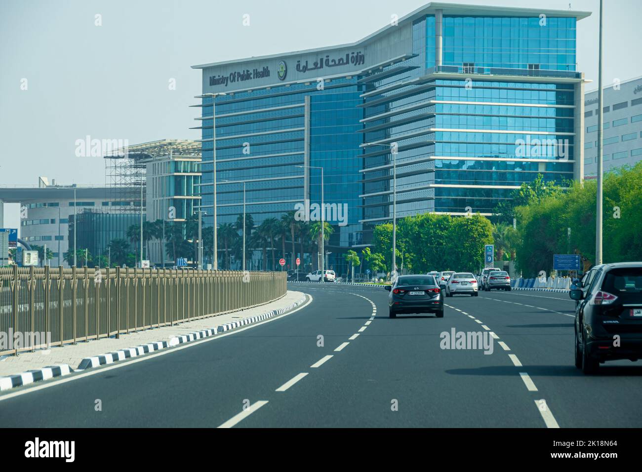 Ministry of Public Health office building Doha Qatar Stock Photo - Alamy