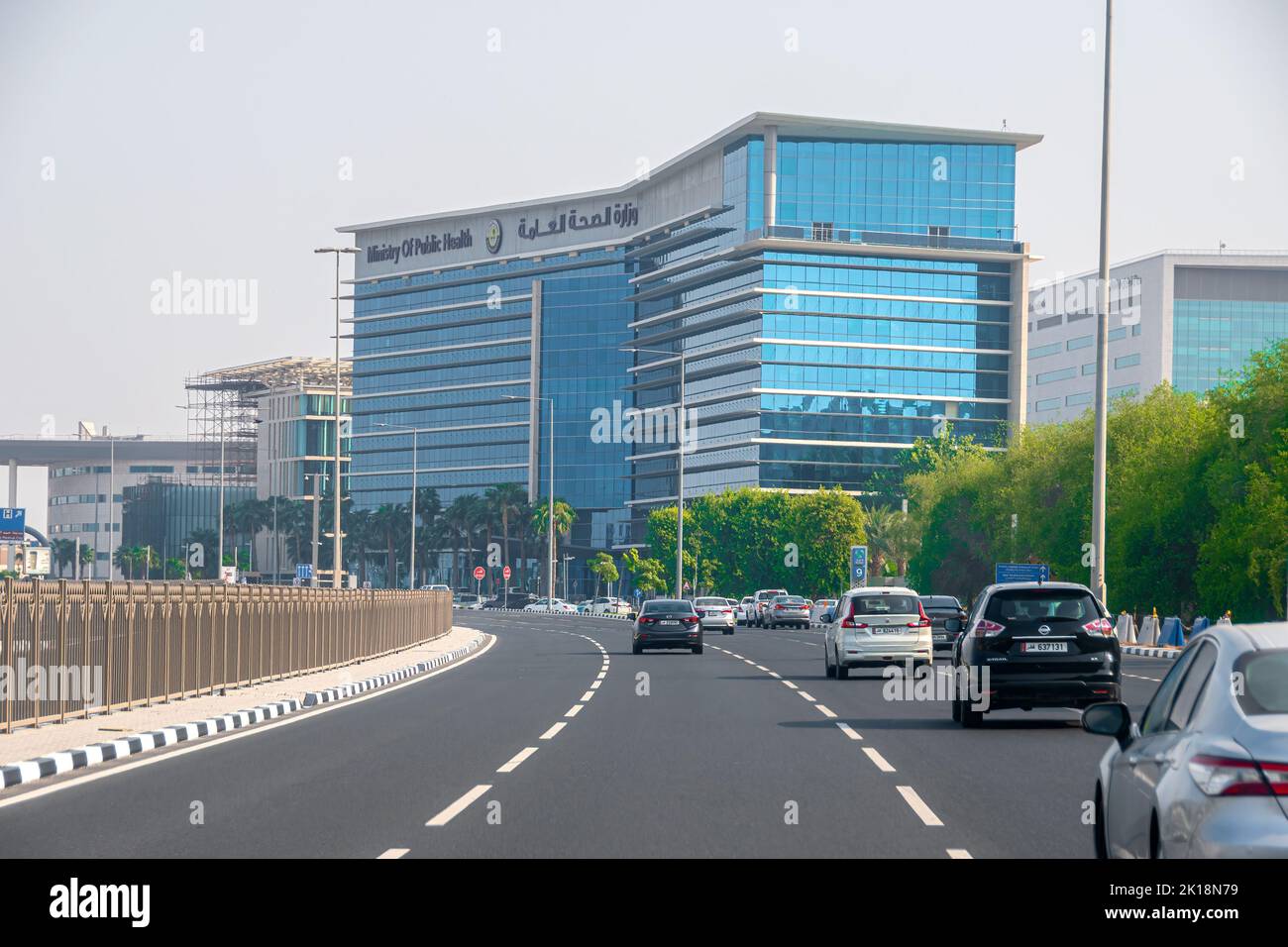 Ministry of Public Health office building Doha Qatar Stock Photo - Alamy