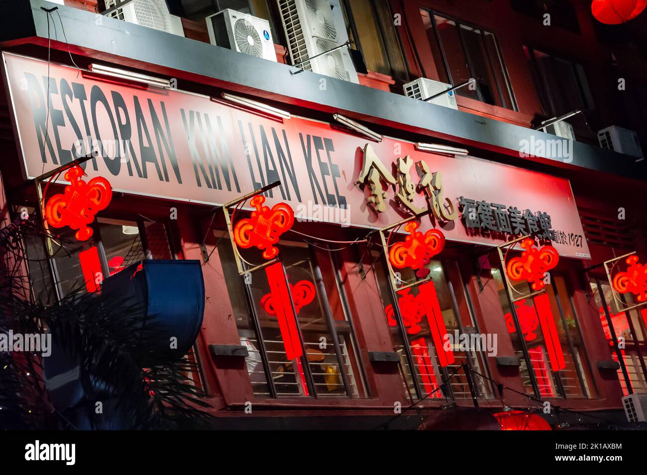 Kim lian hi-res stock photography and images - Alamy