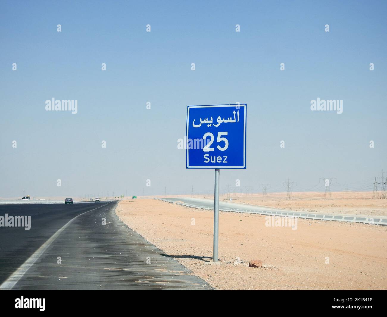 Suez, Egypt, August 12 2022: a road sign board in Suez Cairo highway ...
