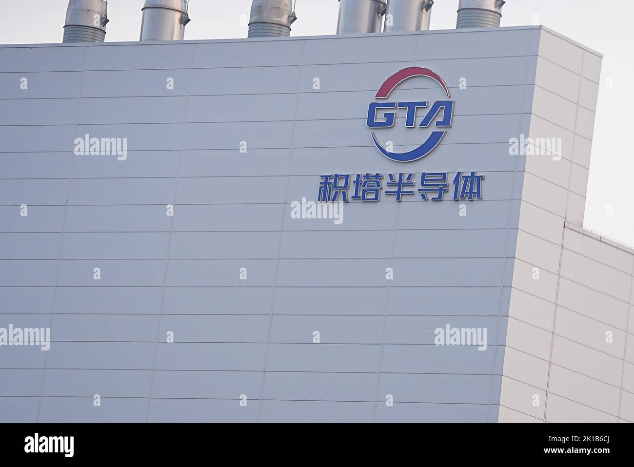 SHANGHAI, CHINA - SEPTEMBER 11, 2022 - The office building of GTA ...