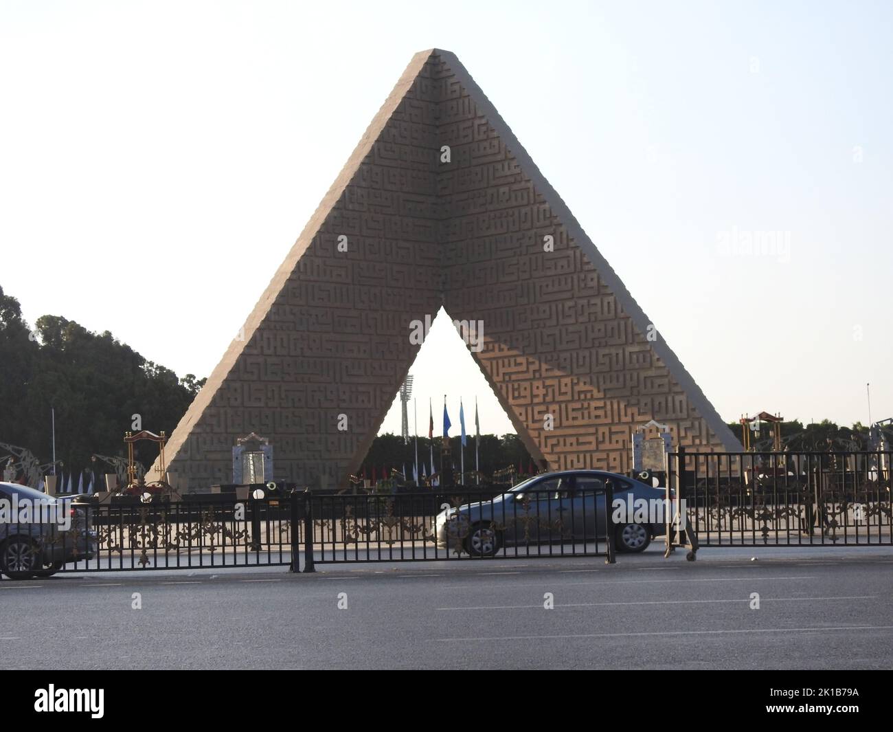 Egypt sadat pyramid hi-res stock photography and images - Alamy