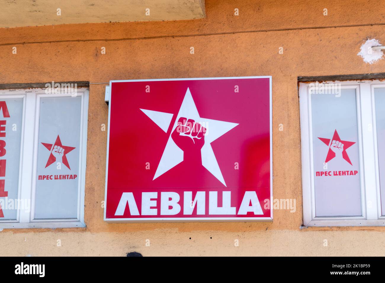 Skopje, North Macedonia - June 5, 2022: The new logo of the political ...